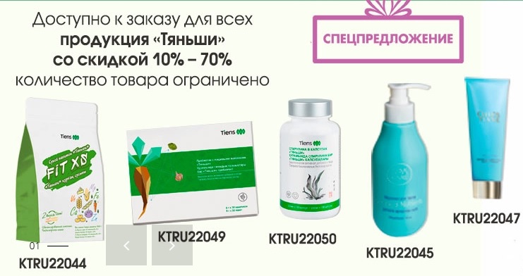 Как войти в личный кабинет Димп Тиенс